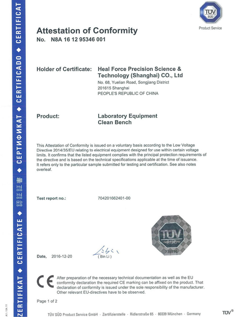 Certification - Heal Force Group