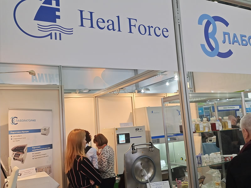 Meet Heal Force at Analitika Expo 2023 - Heal Force Group